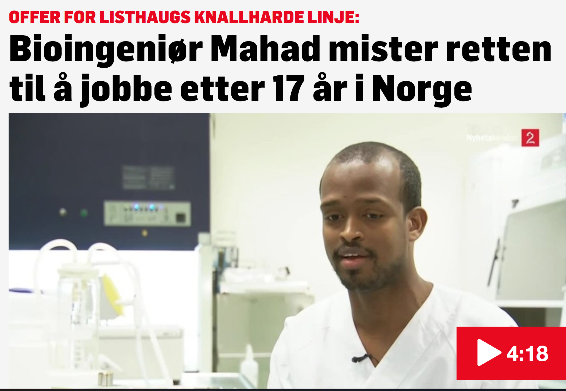 Ta en løgn og la den vandre – Document