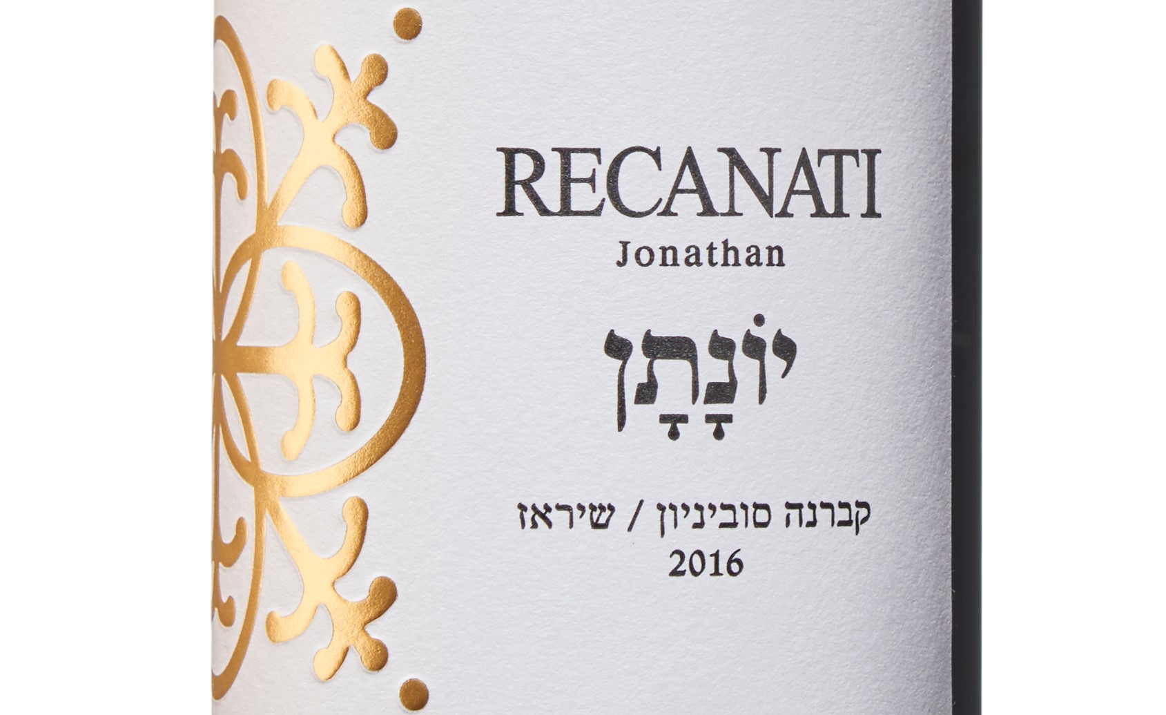 Recanati Jonathan Red 2019 – Document
